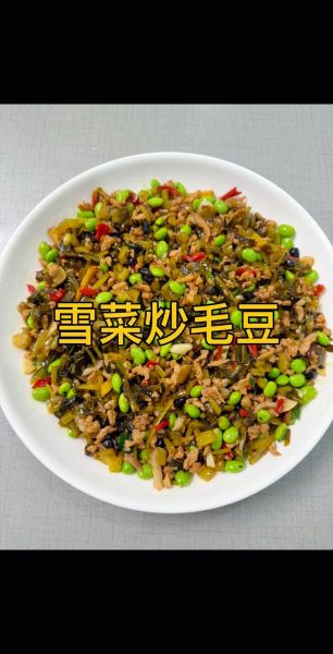 炒雪豆怎么炒才脆_炒雪豆需要焯水吗-第1张图片-山城妙识