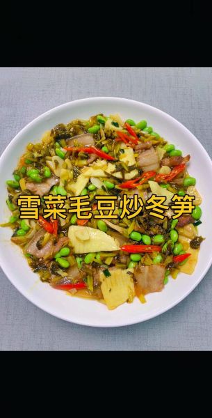 炒雪豆怎么炒才脆_炒雪豆需要焯水吗-第2张图片-山城妙识