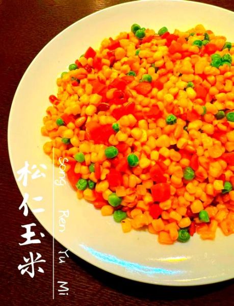 松子玉米怎么炒_松子玉米做法窍门-第1张图片-山城妙识 松子玉米怎么炒_松子玉米做法窍门-第1张图片-山城妙识
