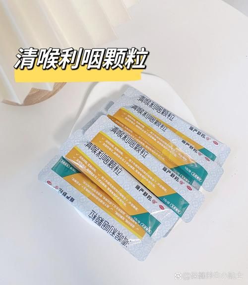 喉咙发炎怎么快速消炎_喉咙发炎吃什么药好得快-第1张图片-山城妙识