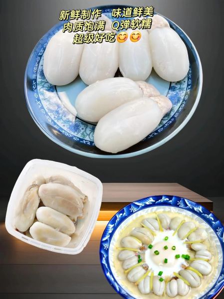 冷冻墨鱼仔怎么清洗_冷冻墨鱼仔清洗图解-第3张图片-山城妙识