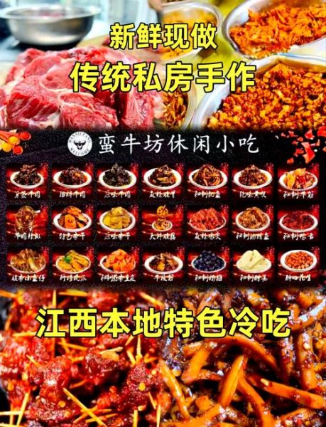 江西吉安特色小吃有哪些_吉安必吃美食推荐-第1张图片-山城妙识 江西吉安特色小吃有哪些_吉安必吃美食推荐-第1张图片-山城妙识