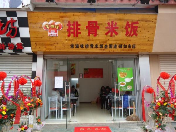 什么米饭套餐加盟最火_米饭加盟哪个品牌好-第1张图片-山城妙识 什么米饭套餐加盟最火_米饭加盟哪个品牌好-第1张图片-山城妙识