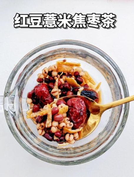 红赤小豆的功效与作用_红赤小豆怎么吃最祛湿-第3张图片-山城妙识
