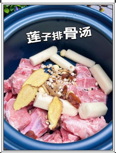 秋季降火汤的做法大全集_秋季喝什么汤降火最好-第1张图片-山城妙识