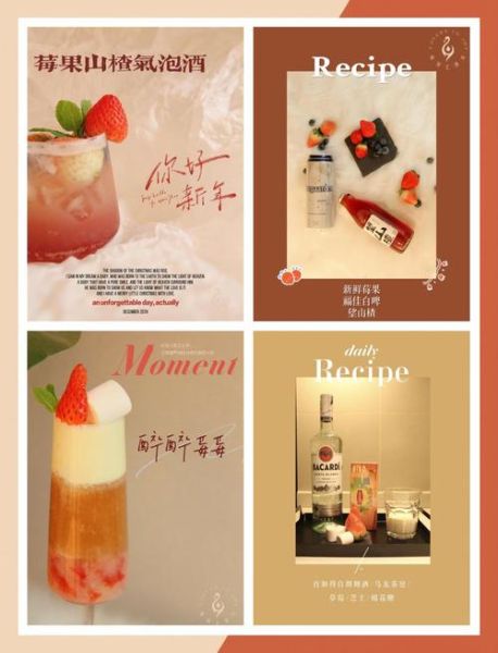 草莓酒怎么做_草莓酒度数一般多少-第3张图片-山城妙识 草莓酒怎么做_草莓酒度数一般多少-第3张图片-山城妙识