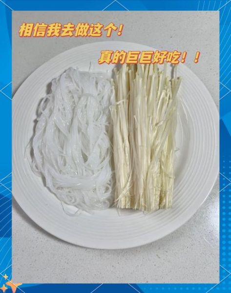 蒜蓉粉丝金针菇怎么做_蒜蓉粉丝金针菇做法窍门-第2张图片-山城妙识