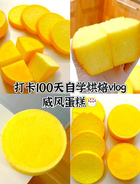 戚风蛋糕为什么蓬松_戚风蛋糕口感特点-第1张图片-山城妙识 戚风蛋糕为什么蓬松_戚风蛋糕口感特点-第1张图片-山城妙识