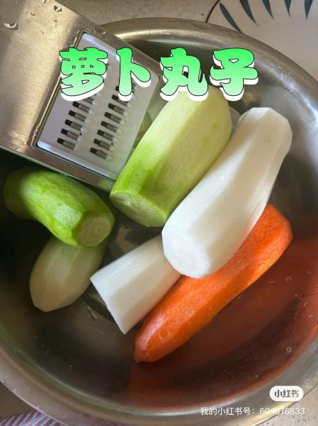 萝卜丸子怎么做_萝卜丸子家常做法-第1张图片-山城妙识