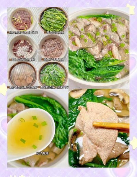 猪肝瘦肉粥怎么做_宝宝辅食猪肝瘦肉粥做法-第2张图片-山城妙识 猪肝瘦肉粥怎么做_宝宝辅食猪肝瘦肉粥做法-第2张图片-山城妙识