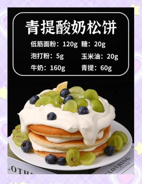 烤饼的做法和配方_烤饼怎么做才松软-第2张图片-山城妙识