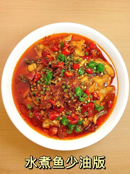 水煮鱼怎么做_水煮鱼做法步骤-第3张图片-山城妙识