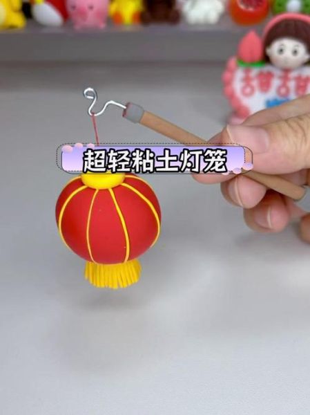 怎么做灯笼_手工灯笼简单做法-第3张图片-山城妙识 怎么做灯笼_手工灯笼简单做法-第3张图片-山城妙识