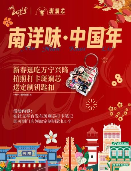 娘惹糕是什么_娘惹糕的做法和材料-第3张图片-山城妙识