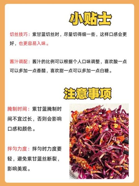 紫包菜的营养价值_紫包菜怎么吃好-第2张图片-山城妙识 紫包菜的营养价值_紫包菜怎么吃好-第2张图片-山城妙识
