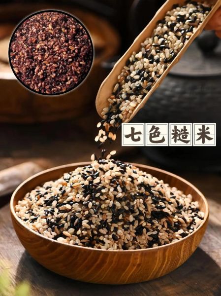 吃糙米会加重湿气吗_湿气重能不能吃糙米-第3张图片-山城妙识