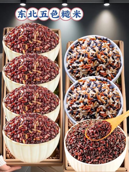 吃糙米会加重湿气吗_湿气重能不能吃糙米-第2张图片-山城妙识