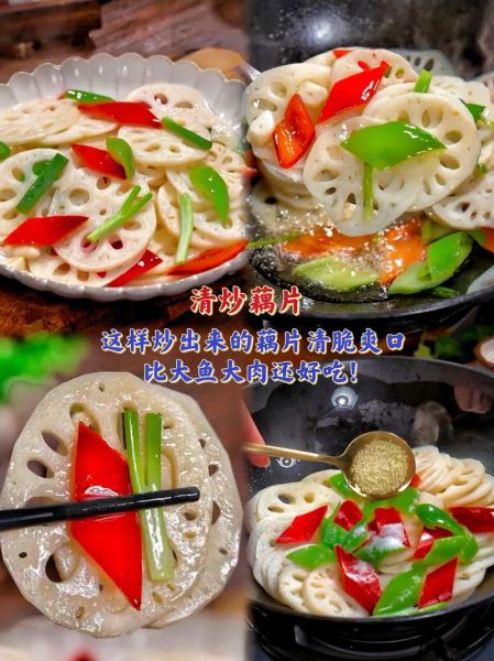 炒藕片用焯水吗_藕片焯水多久-第3张图片-山城妙识 炒藕片用焯水吗_藕片焯水多久-第3张图片-山城妙识