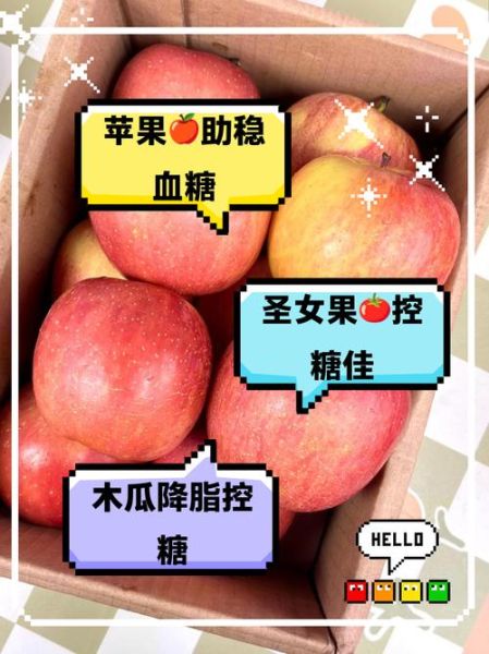 降血糖水果有哪些_降血糖之王水果真的存在吗-第1张图片-山城妙识