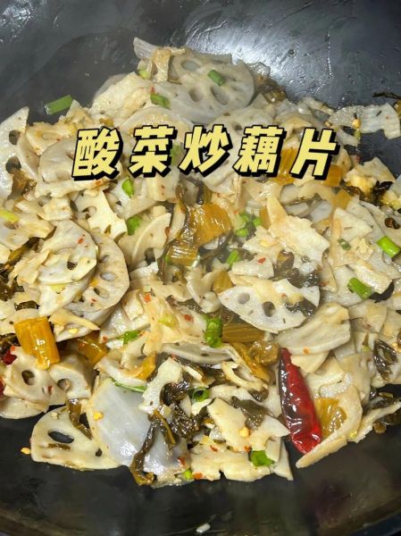 炒藕片用焯水吗_藕片焯水多久-第1张图片-山城妙识 炒藕片用焯水吗_藕片焯水多久-第1张图片-山城妙识