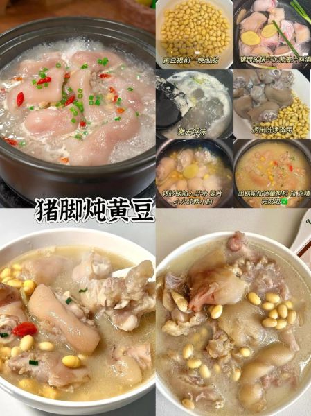 炖猪蹄的家常做法_猪蹄怎么炖才软烂入味-第2张图片-山城妙识 炖猪蹄的家常做法_猪蹄怎么炖才软烂入味-第2张图片-山城妙识