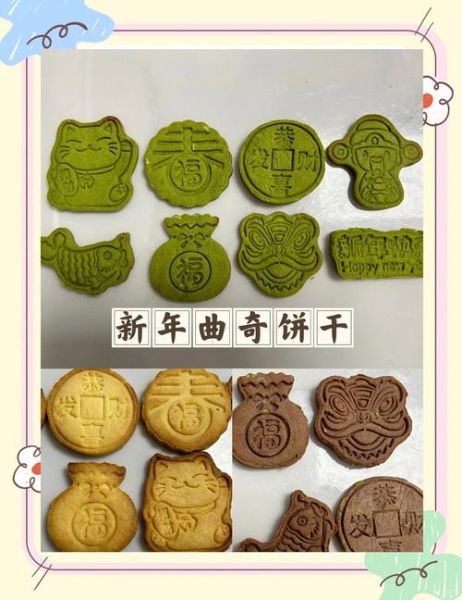 最简单的饼干做法_新手也能零失败-第2张图片-山城妙识