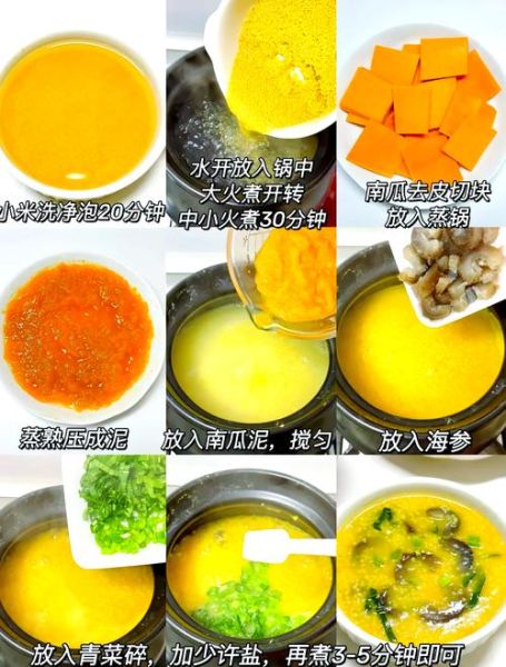 小米炖海参的做法_海参怎么炖才软糯不腥-第1张图片-山城妙识 小米炖海参的做法_海参怎么炖才软糯不腥-第1张图片-山城妙识