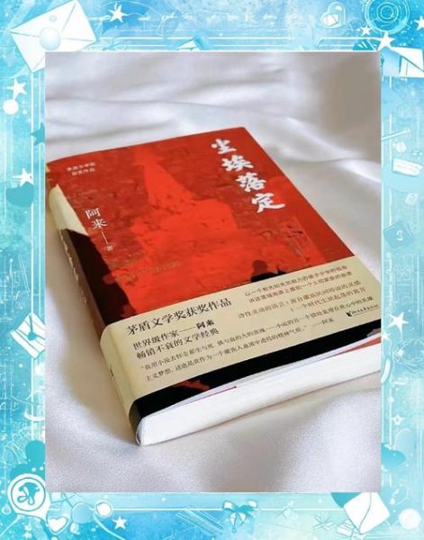 土司王朝电视剧剧情介绍_土司王朝真实历史原型-第3张图片-山城妙识