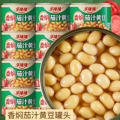 茄汁黄豆怎么做_茄汁黄豆罐头做法-第1张图片-山城妙识 茄汁黄豆怎么做_茄汁黄豆罐头做法-第1张图片-山城妙识