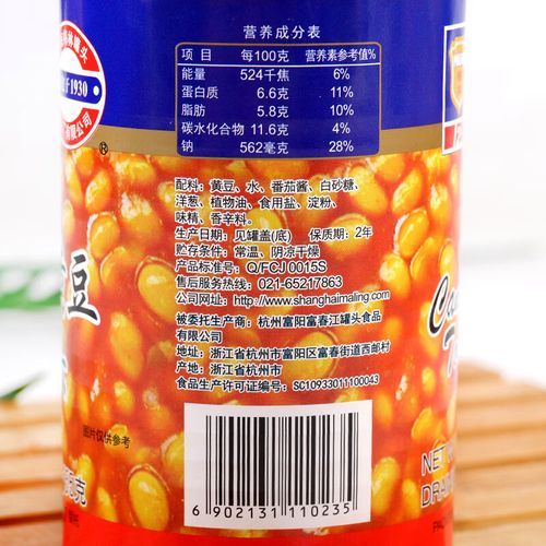 茄汁黄豆怎么做_茄汁黄豆罐头做法-第2张图片-山城妙识 茄汁黄豆怎么做_茄汁黄豆罐头做法-第2张图片-山城妙识