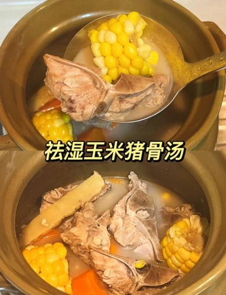 猪骨汤怎么熬才白_猪骨汤做法详细步骤-第1张图片-山城妙识 猪骨汤怎么熬才白_猪骨汤做法详细步骤-第1张图片-山城妙识