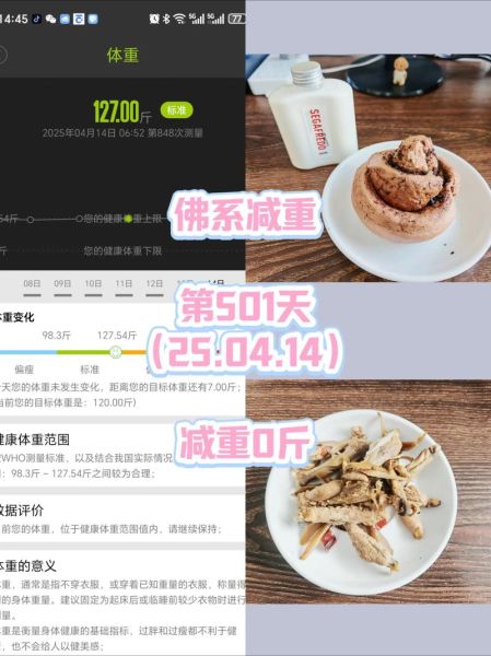 肉脯热量高吗_减肥能吃吗-第2张图片-山城妙识 肉脯热量高吗_减肥能吃吗-第2张图片-山城妙识