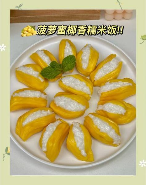 菠萝甜糯米饭怎么蒸好吃_蒸多久才软糯-第1张图片-山城妙识 菠萝甜糯米饭怎么蒸好吃_蒸多久才软糯-第1张图片-山城妙识