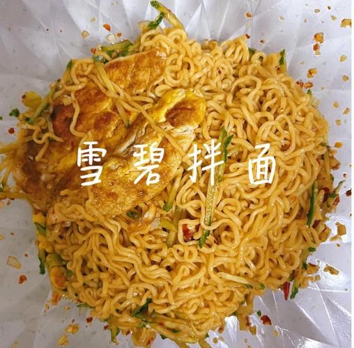 自制纯手工方便面怎么做_手工方便面能保存多久-第2张图片-山城妙识 自制纯手工方便面怎么做_手工方便面能保存多久-第2张图片-山城妙识