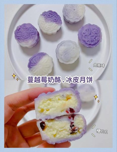 冰皮月饼最简单做法_冰皮月饼怎么做不用烤箱-第1张图片-山城妙识 冰皮月饼最简单做法_冰皮月饼怎么做不用烤箱-第1张图片-山城妙识