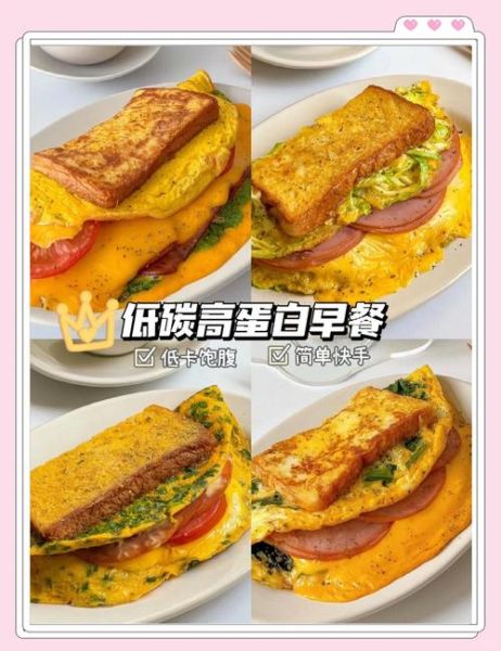 芝士片怎么吃最好吃_芝士片创意吃法大全-第1张图片-山城妙识