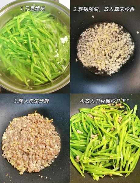 刀豆炒肉怎么炒才嫩_刀豆炒肉用焯水吗-第2张图片-山城妙识