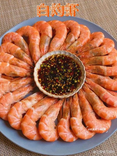 新鲜活虾怎么做好吃_活虾最简单的做法-第1张图片-山城妙识