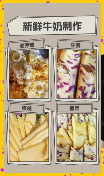 乳扇怎么做好吃_乳扇的家常做法-第1张图片-山城妙识 乳扇怎么做好吃_乳扇的家常做法-第1张图片-山城妙识