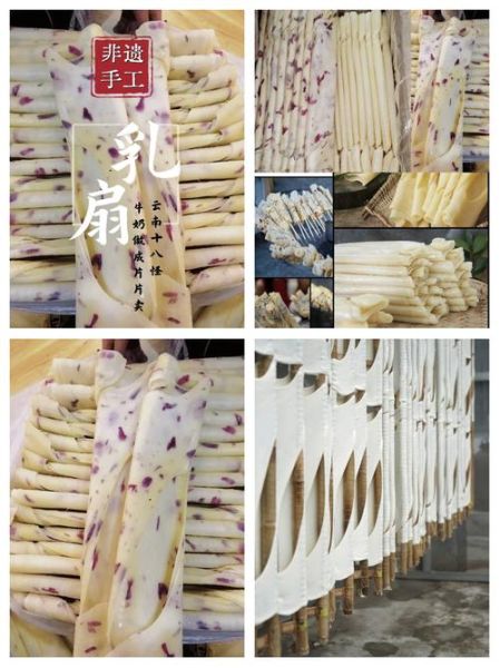 乳扇怎么做好吃_乳扇的家常做法-第2张图片-山城妙识 乳扇怎么做好吃_乳扇的家常做法-第2张图片-山城妙识