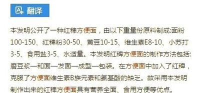 方便面是谁发明的_方便面起源-第2张图片-山城妙识