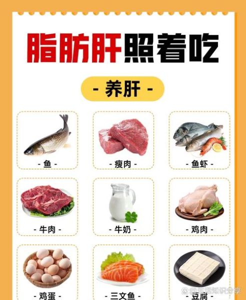 护肝吃什么好_护肝10大必吃食物有哪些-第2张图片-山城妙识 护肝吃什么好_护肝10大必吃食物有哪些-第2张图片-山城妙识