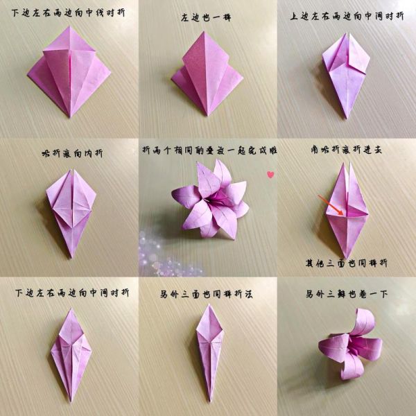 2步折纸花怎么做_简单折纸花教程-第1张图片-山城妙识 2步折纸花怎么做_简单折纸花教程-第1张图片-山城妙识