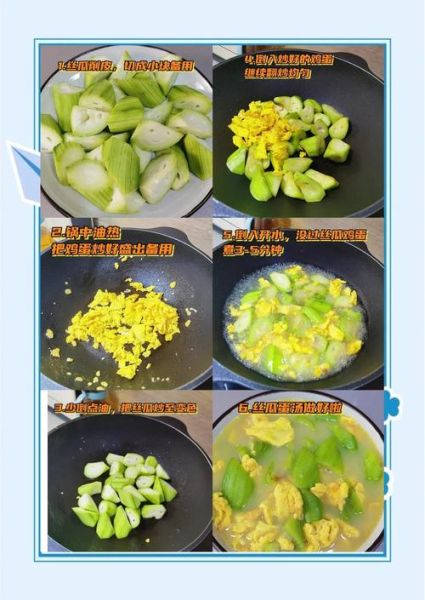 丝瓜清汤怎么做_丝瓜清汤的功效与作用-第3张图片-山城妙识 丝瓜清汤怎么做_丝瓜清汤的功效与作用-第3张图片-山城妙识