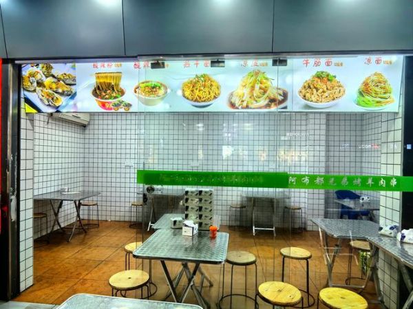 烤串加盟什么品牌比较好_烤串加盟哪个品牌靠谱-第2张图片-山城妙识 烤串加盟什么品牌比较好_烤串加盟哪个品牌靠谱-第2张图片-山城妙识