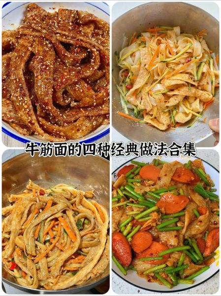 牛筋面怎么做好吃_牛筋面家常做法-第1张图片-山城妙识 牛筋面怎么做好吃_牛筋面家常做法-第1张图片-山城妙识