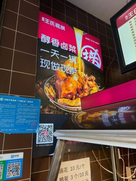 卤香门第加盟费多少钱_卤香门第加盟费包含哪些-第3张图片-山城妙识 卤香门第加盟费多少钱_卤香门第加盟费包含哪些-第3张图片-山城妙识