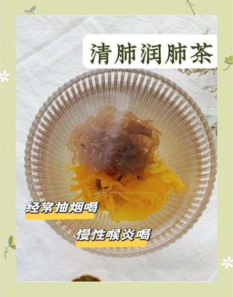 排肺毒喝什么茶_养肺喝什么茶-第1张图片-山城妙识 排肺毒喝什么茶_养肺喝什么茶-第1张图片-山城妙识