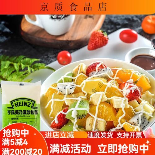 美乃滋沙拉酱怎么保存_美乃滋沙拉酱热量高吗-第2张图片-山城妙识