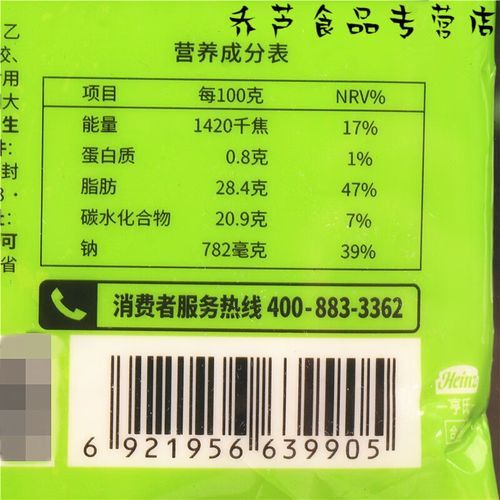 美乃滋沙拉酱怎么保存_美乃滋沙拉酱热量高吗-第1张图片-山城妙识